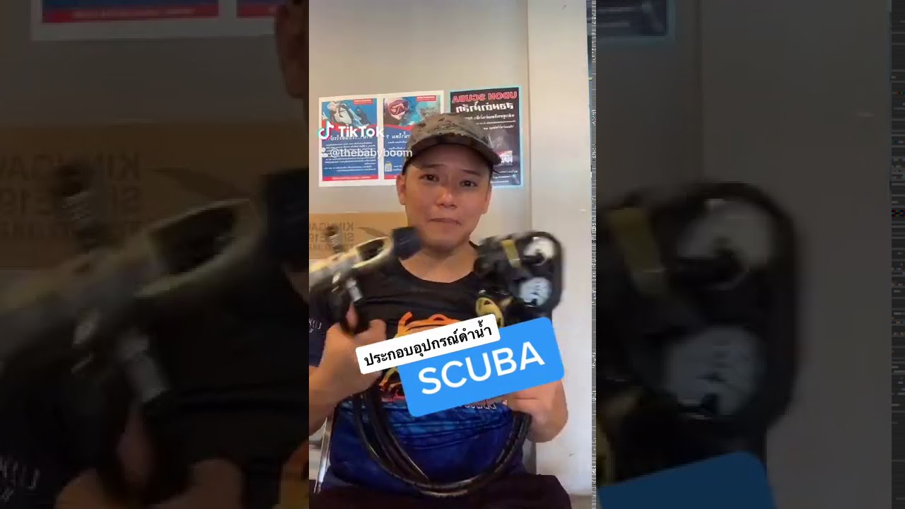 ประกอบอุปกรณ์ดำน้ำ Scuba ใน1นาที l T3B ครูบูมสอนดำน้ำ - YouTube