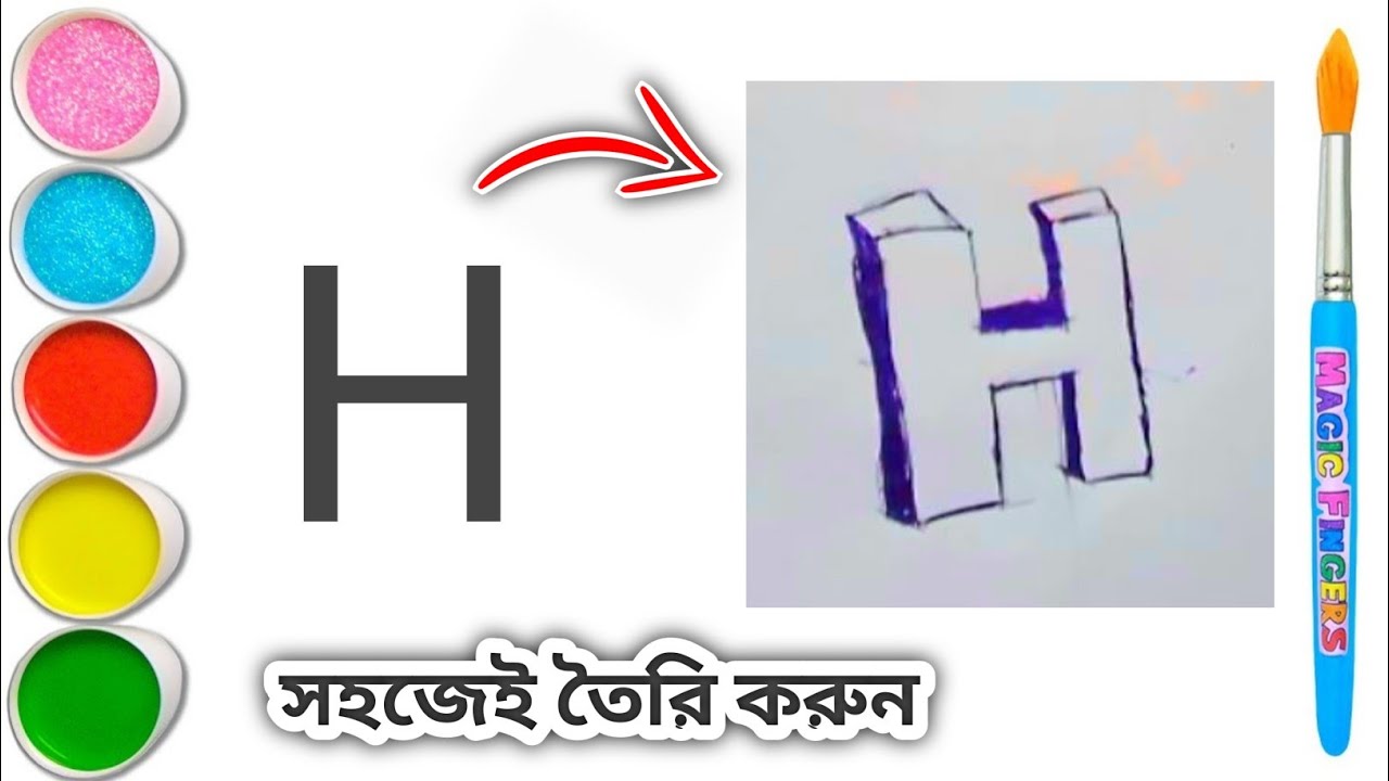 AprHow to Draw The Letter H in 3D Step By Step Very Easy | How to Draw ...