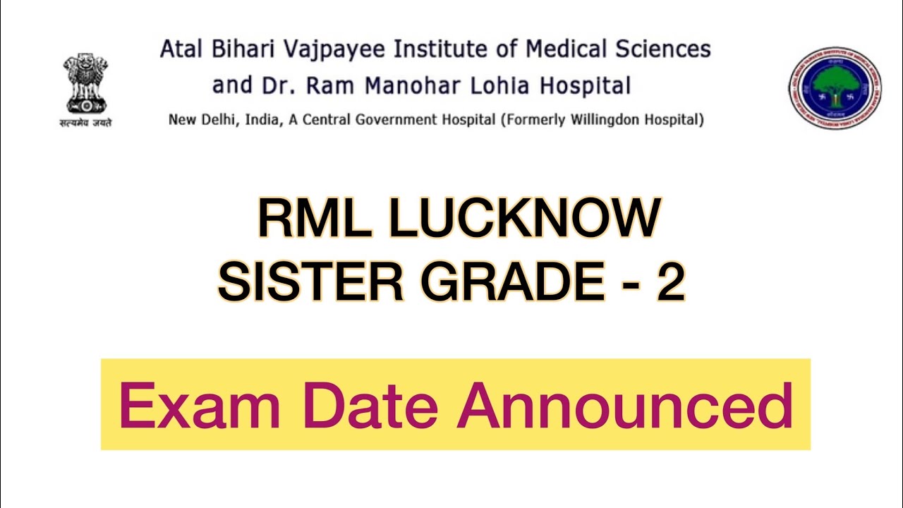 RML SISTER GRADE- 2 EXAM DATE ANNOUNCED !! RML EXAM DATE , RML ADMIN ...