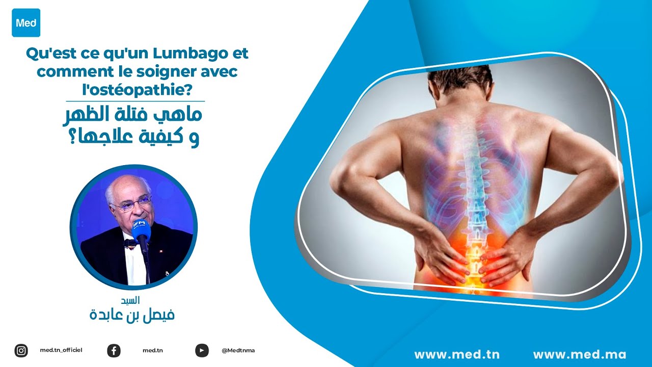 Mr Fayçal BEN ABDA - Qu'est ce qu'un Lumbago et comment le soigner avec ...