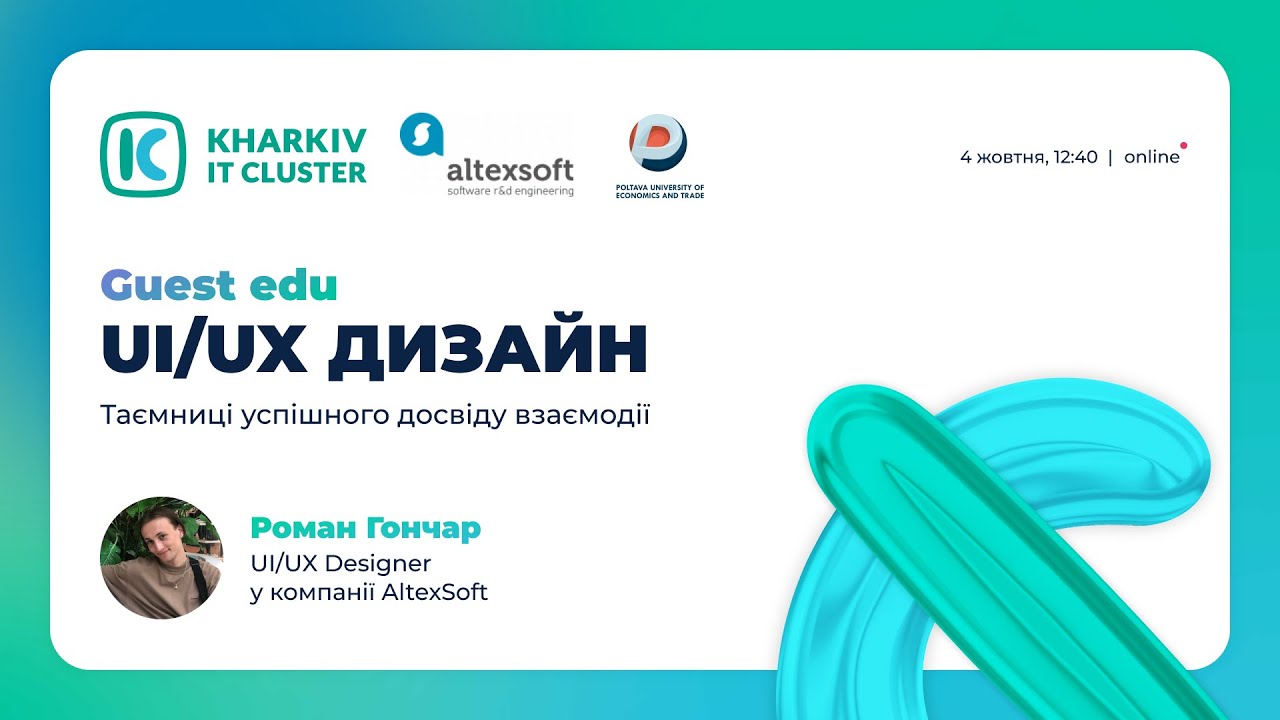 GUEST EDU : UI/UX Design - YouTube