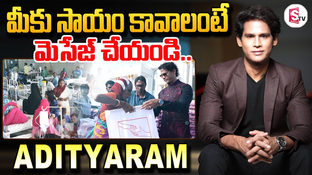 Adityaram Special Story | Adityaram Palace In Chennai | Adityaram ...