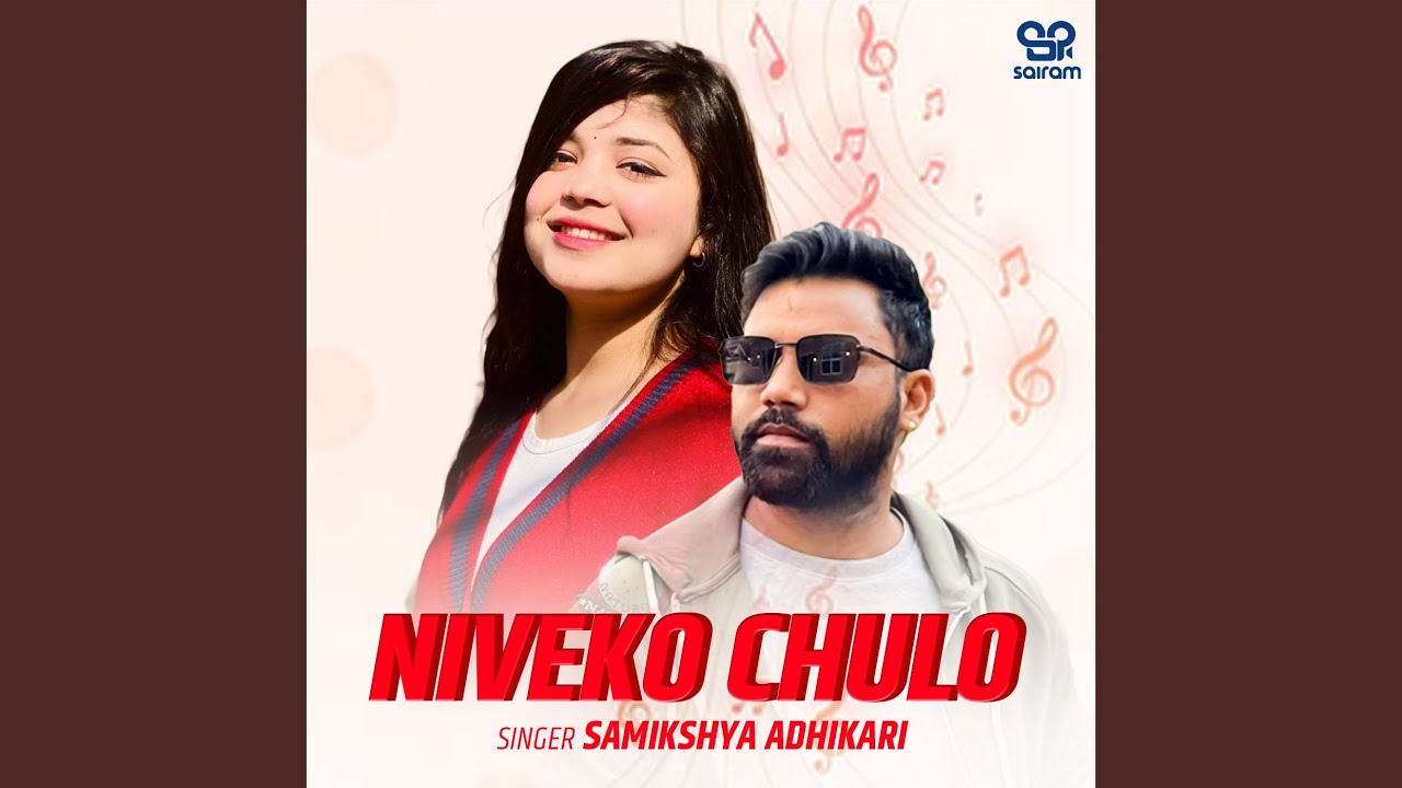 Niveko Chulo - YouTube