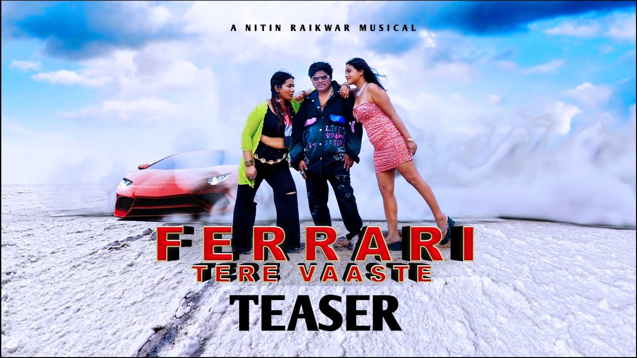 Ferrari Teaser | Nitin Raikwar | Arpta Das | Sarekha Jaiswar | Sanjay Dey | Shankar Regar - YouTube