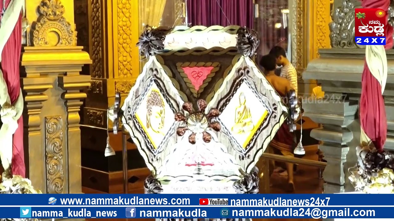 goodu deepa - YouTube