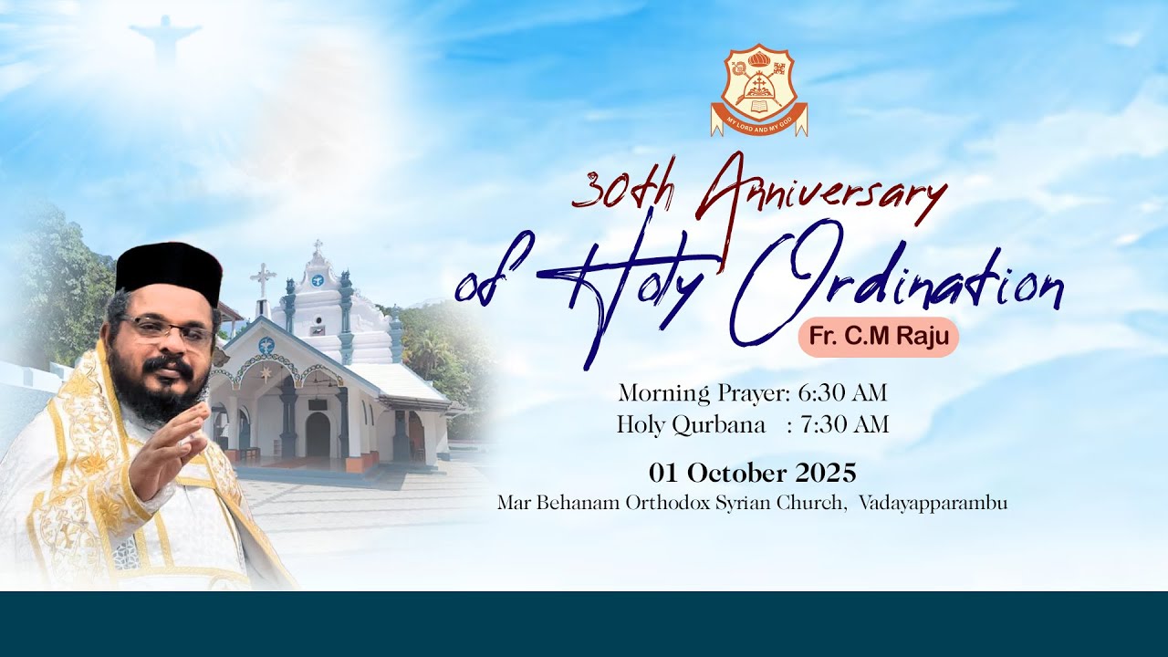 30th Anniversary of Holy Ordination of Fr. C. M RAJU | 01/10/2025 ...