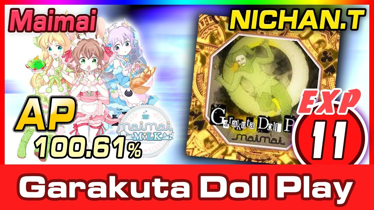 [Maimai] Garakuta Doll Play (EXPERT/11) ALL PERFECT *60fps* (AP) - YouTube