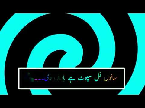 sako full support ha yara de new black screen WhatsApps status saraiki Punjabi