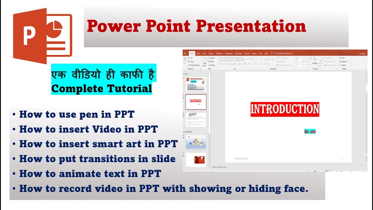 POWER POINT PRESENTATION KESE BANAYE EASY TUTORIAL |PPT BANANE KA ASAN ...
