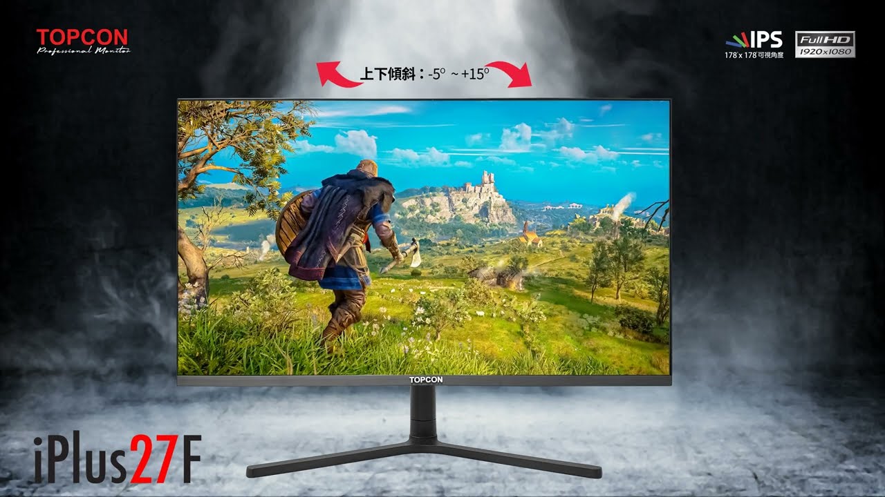 TOPCON - iPlus27F Gaming Monitor - YouTube