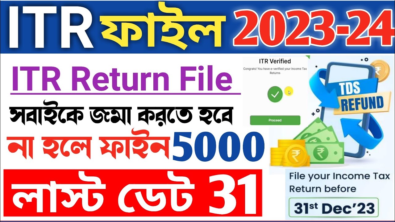CSC New Important Update | CSC ITR Filing Online | Income Tex Return ...