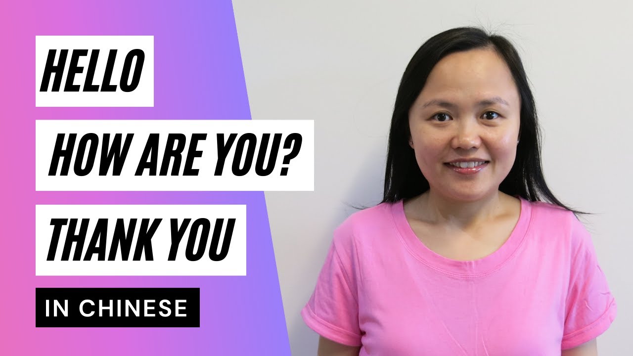 Learn Chinese with Connie - Good Manners - YouTube