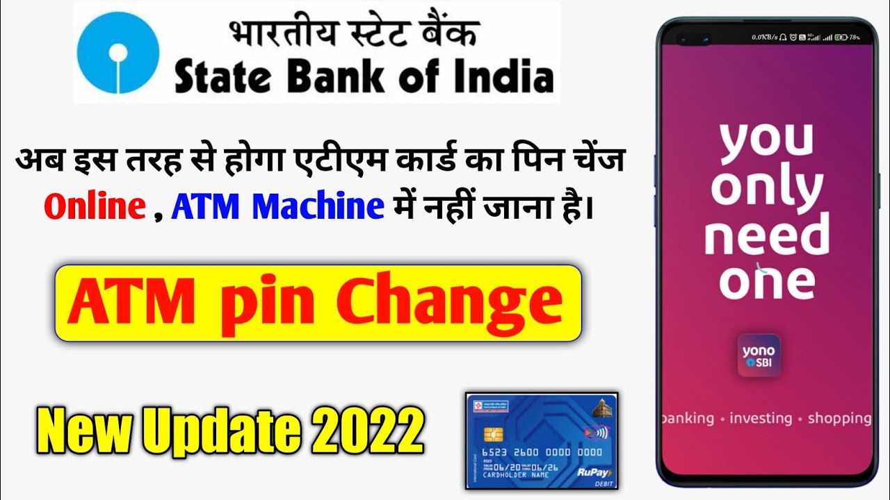 Sbi Atm Pin Change Online 2022 How To Change Sbi Debit Card Pin sbi-atm-pin-change-online-2022-how-to-change-sbi-debit-card-pin