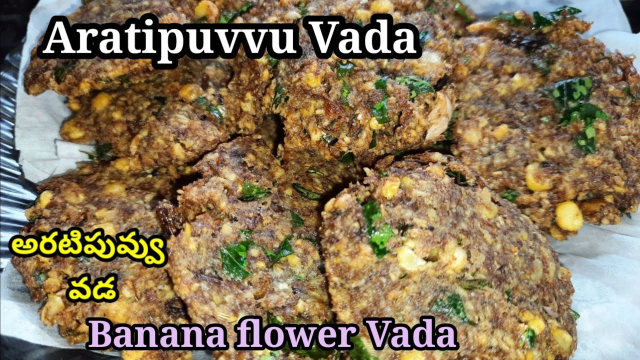 How to make Arati puvvu Vada//Banana flower Vada//అరిటి పువ్వ వడ by ...