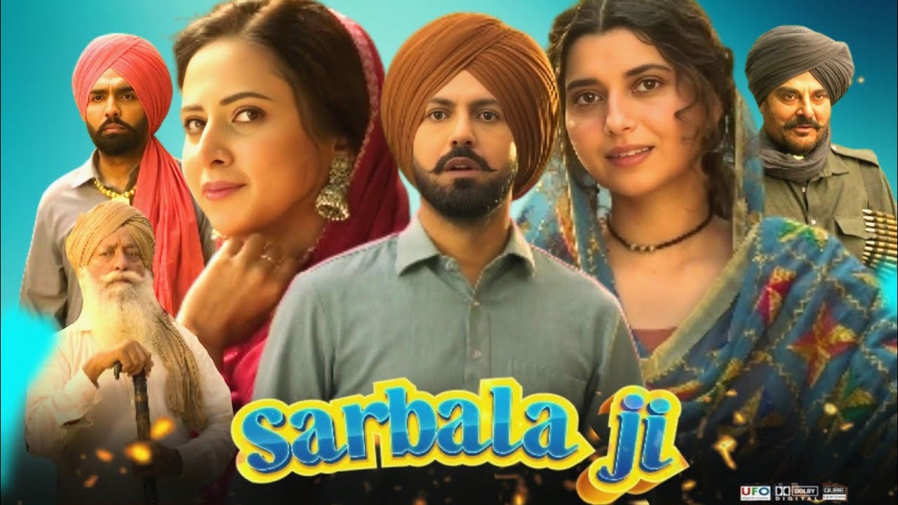 Sarbala ji full movie Punjabi 2025 | Gippy grewal | Sargun Mehta ...