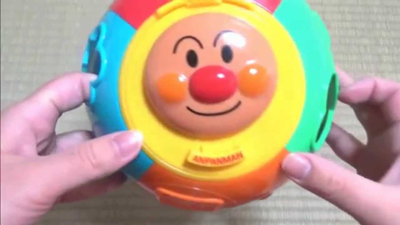 Anpanman Ball Puzzle Toy ★アンパンマン まるまるパズル がたのしい！ - YouTube