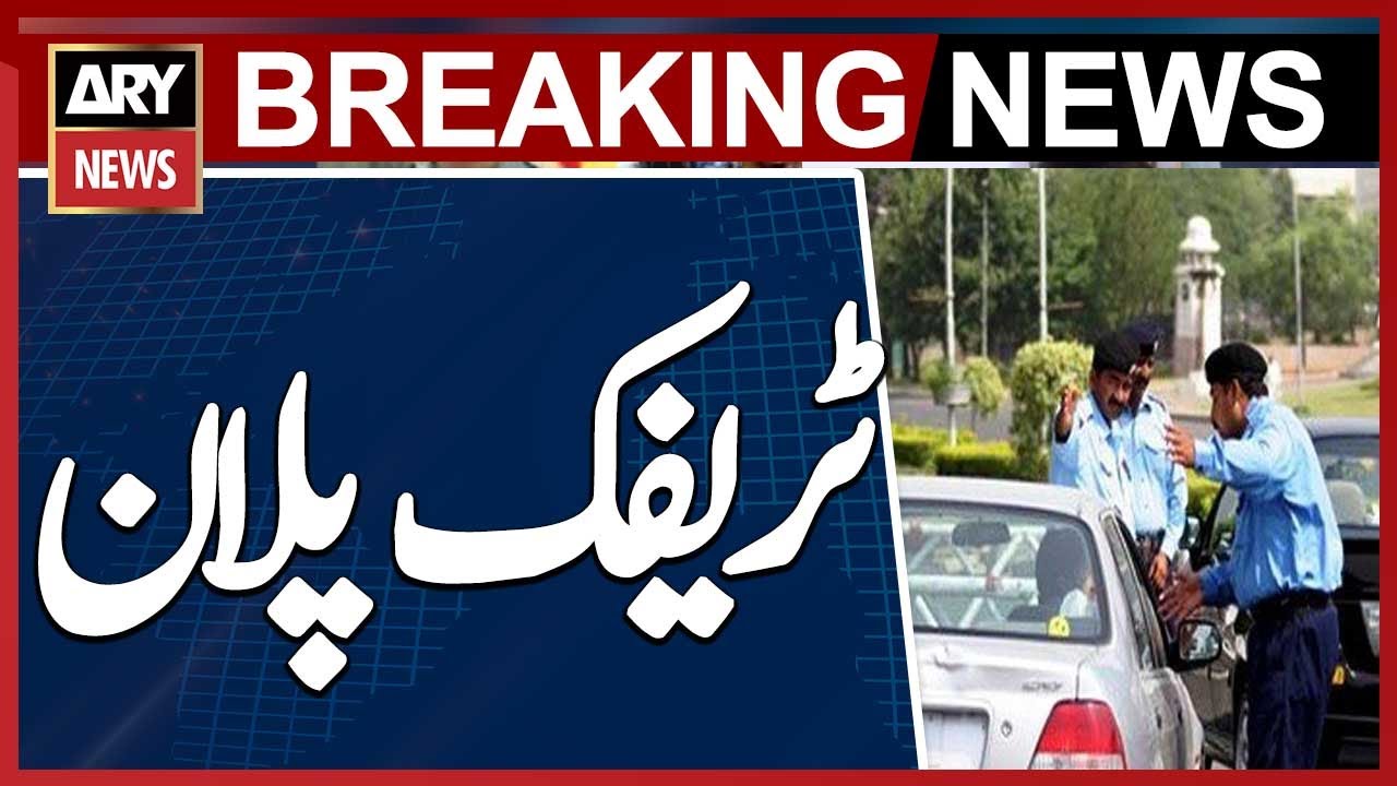 Islamabad Traffic Plan - Islamabad traffic Police - Breaking News - YouTube