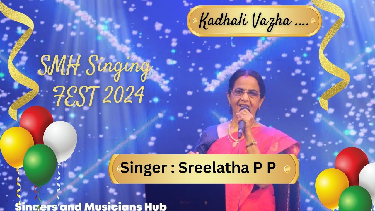 Kadhali vazha | Singer Sreelatha | Movie Umma | Baburaj| Singers and ...