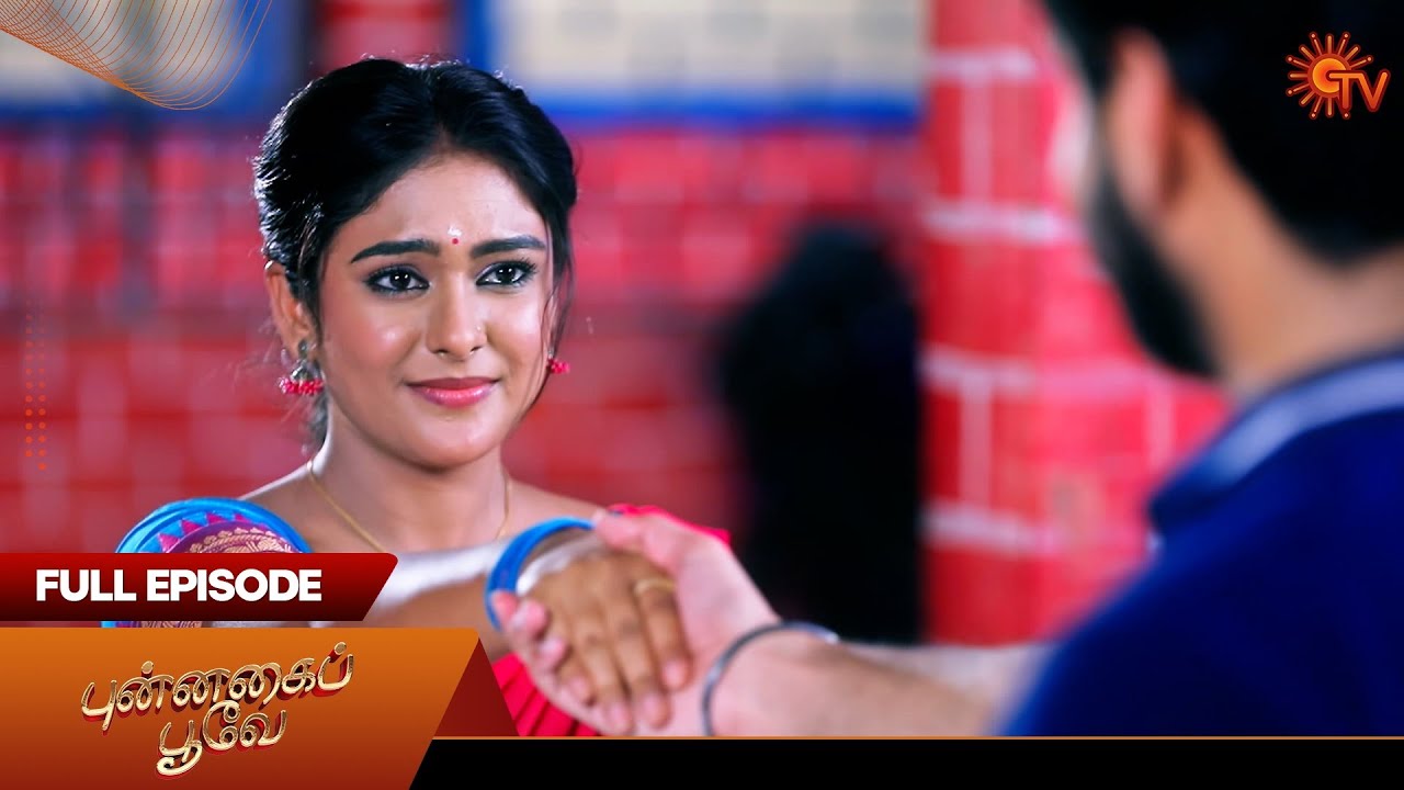 Punnagai Poove - Full Episode | 26 June 2024 | Tamil Serial | Sun TV ...