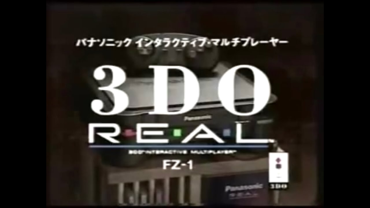 Panasonic: 3DO Interactive Multiplayer - Commercial (Japanese 1993 ...