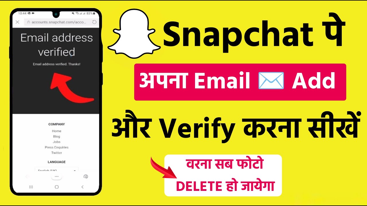 How to Add and Verify Email on Snapchat in Hindi - Snapchat me email ...