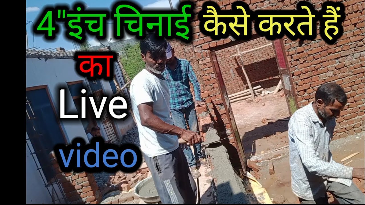 4"inch live wall work#raaj #plaster #trending#youtube #viral video# ...