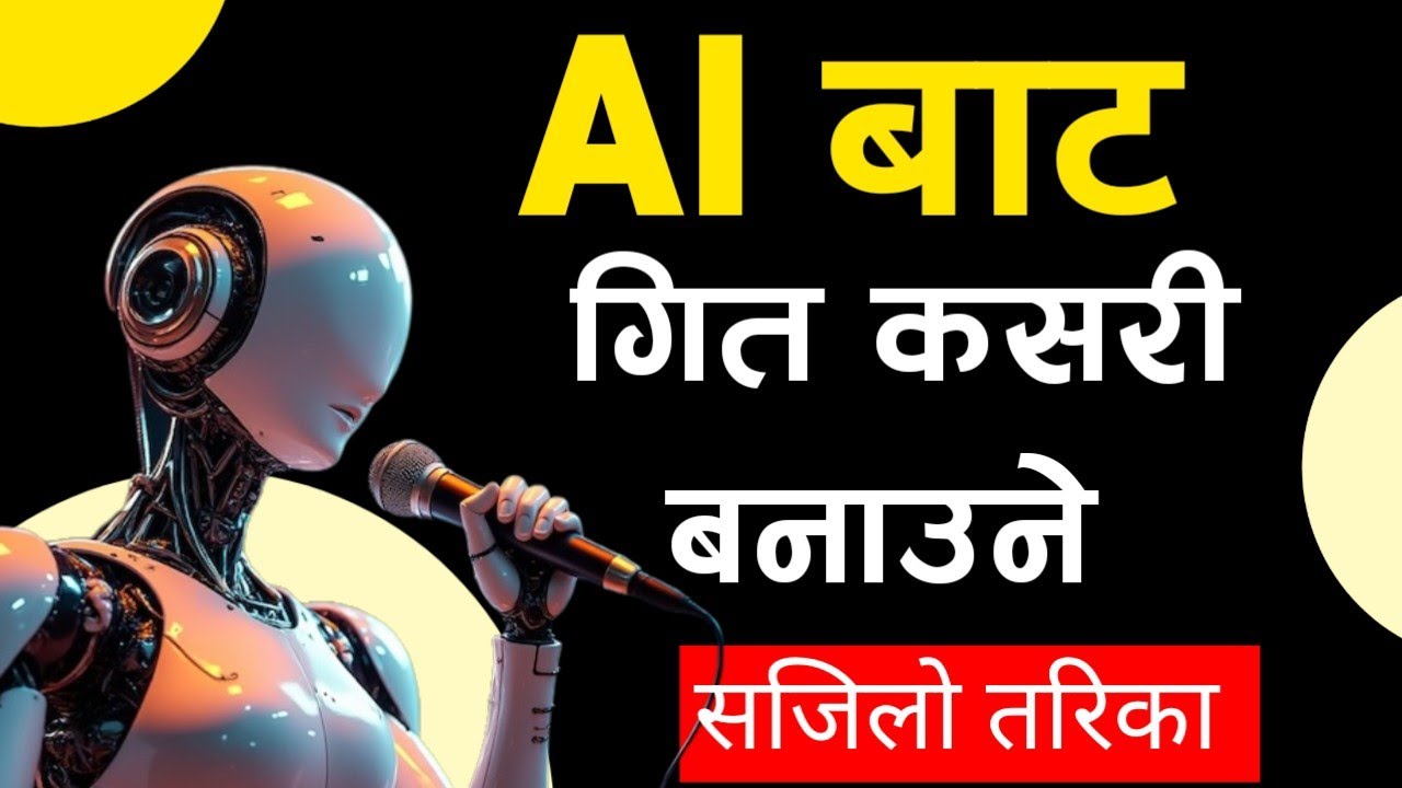 Ai bata song kasari banaune | how to make song with ai | how to create ...