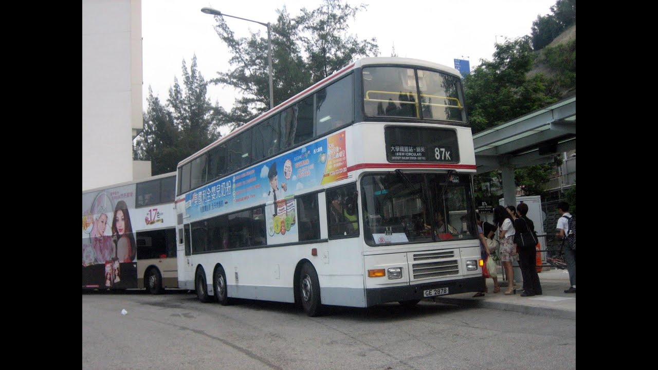 KMB Volvo Olympian 11M (AV) GE6351 on route 87K 九龍巴士富豪奧林比安11米行走87K線 ...
