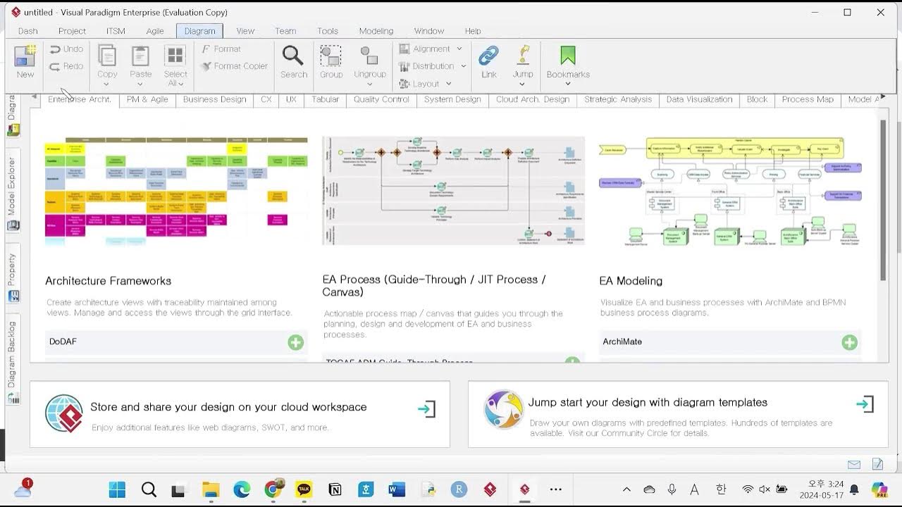 UML-Java Reverse Engineering - Visual Paradigm 상위버전 설치 및 실행 발표 - YouTube