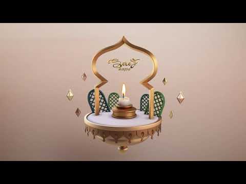 AAE Ramadan Greeting Logo Reveal  Şeref Mayda