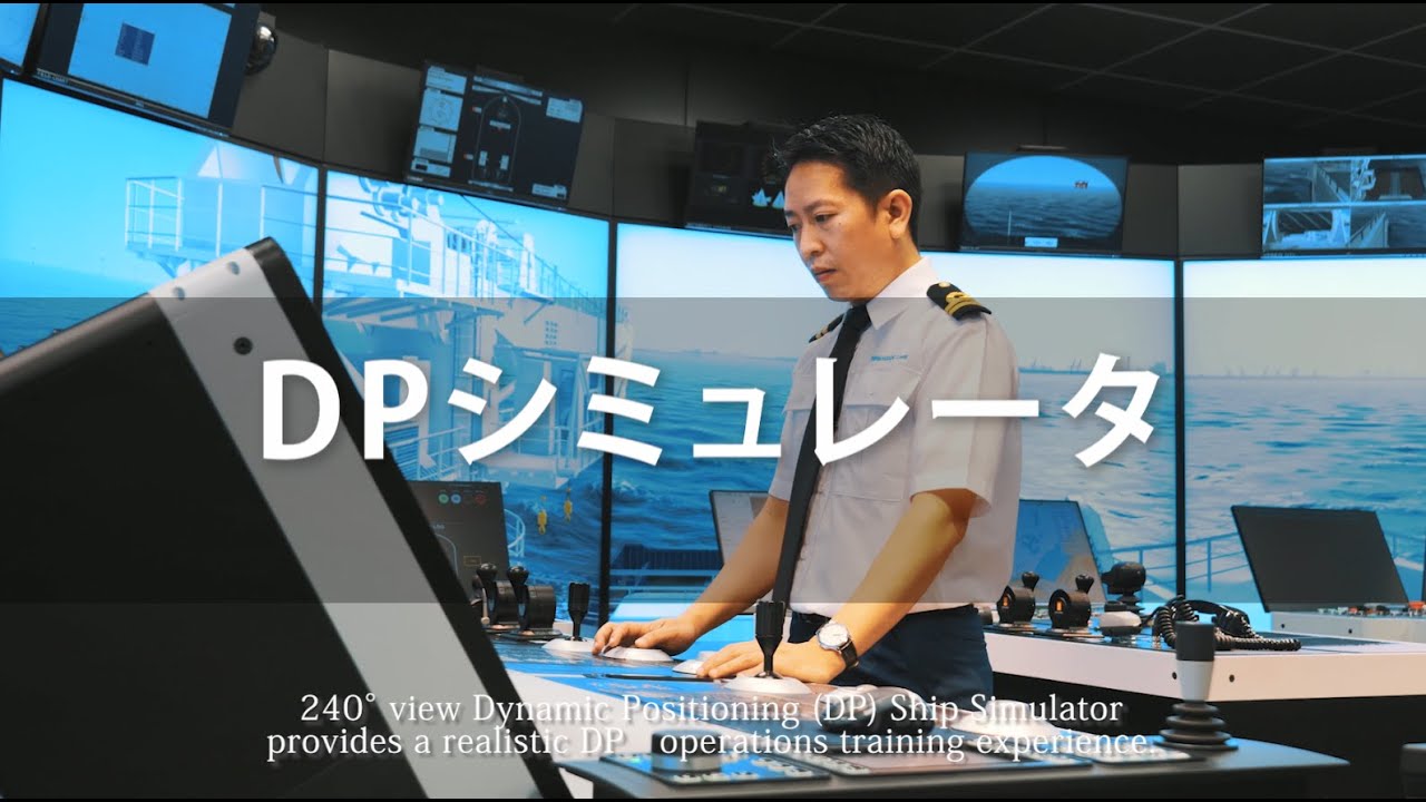 240°view Dynamic Positioning (DP) Ship Simulator - YouTube