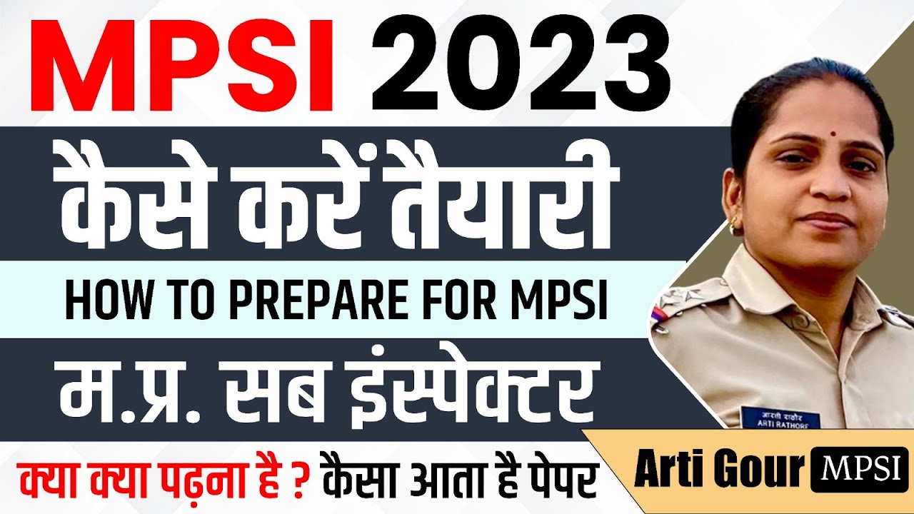 MP SI Topper Interview | Arti Gour | पुलिस उप निरीक्षक | Women Sub ...
