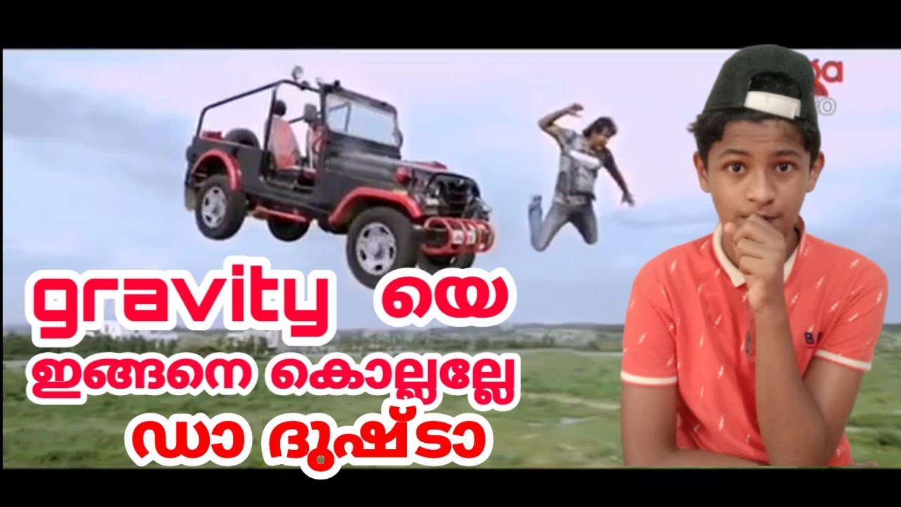 most Worst Fight Scenes Ever | Reaction | ബൂലോക ദുരന്തങ്ങൾ | - YouTube