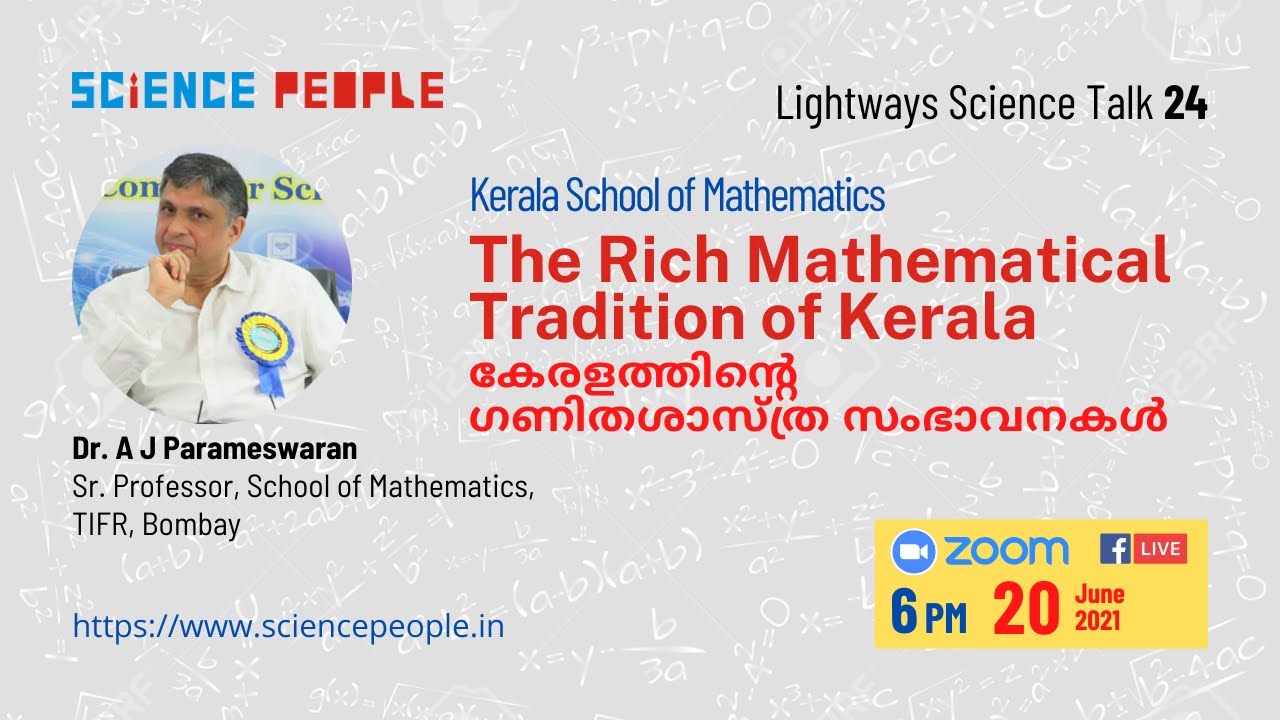 Science People | Talk 24 | The Rich Mathematical Tradition of Kerala ...
