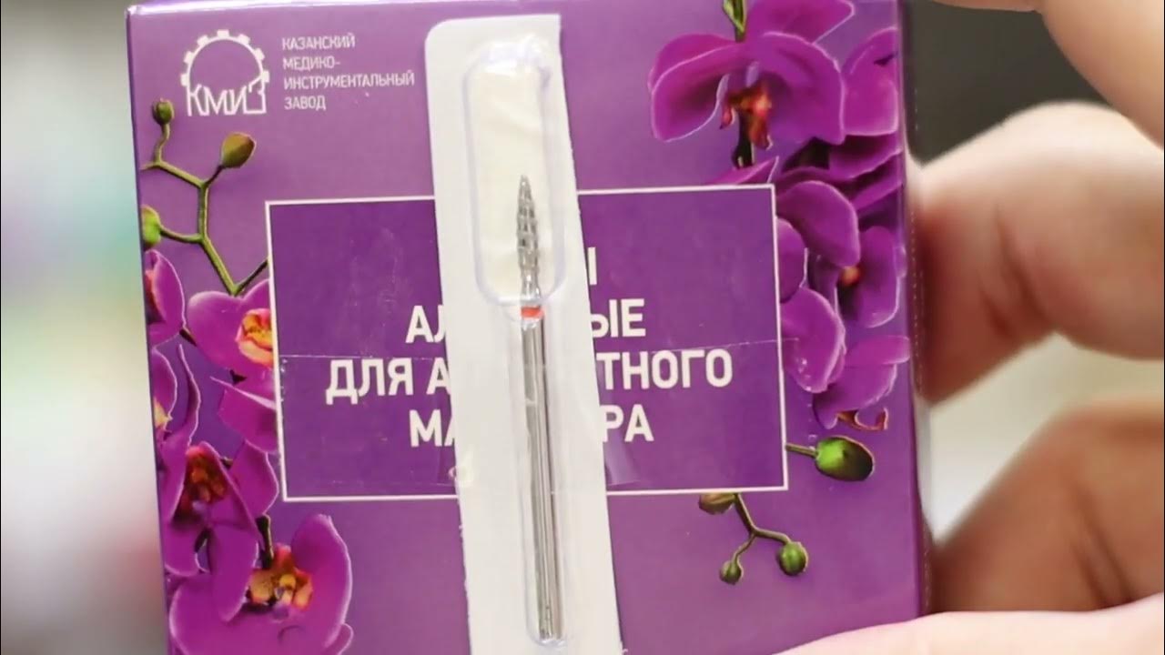 Фрезы КМИЗ - YouTube