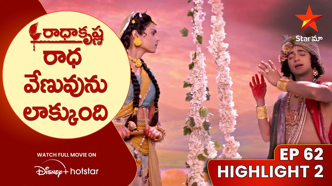 Radha krishna Episode 62 Highlight 2 | రాధ వేణువును లాక్కుంది | Telugu ...