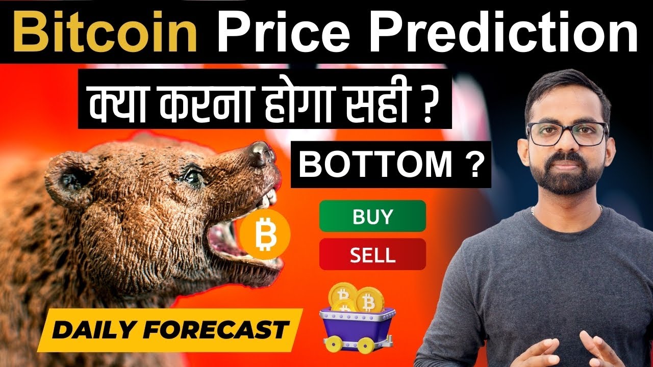 Bitcoin BTC Price Prediction | Bitcoin BTC Bullish Pattern ? | Btc ...