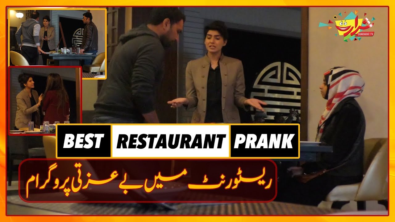 Best Restaurant Prank | Cute Girl Pranks In Pakistan | India | Shararat ...