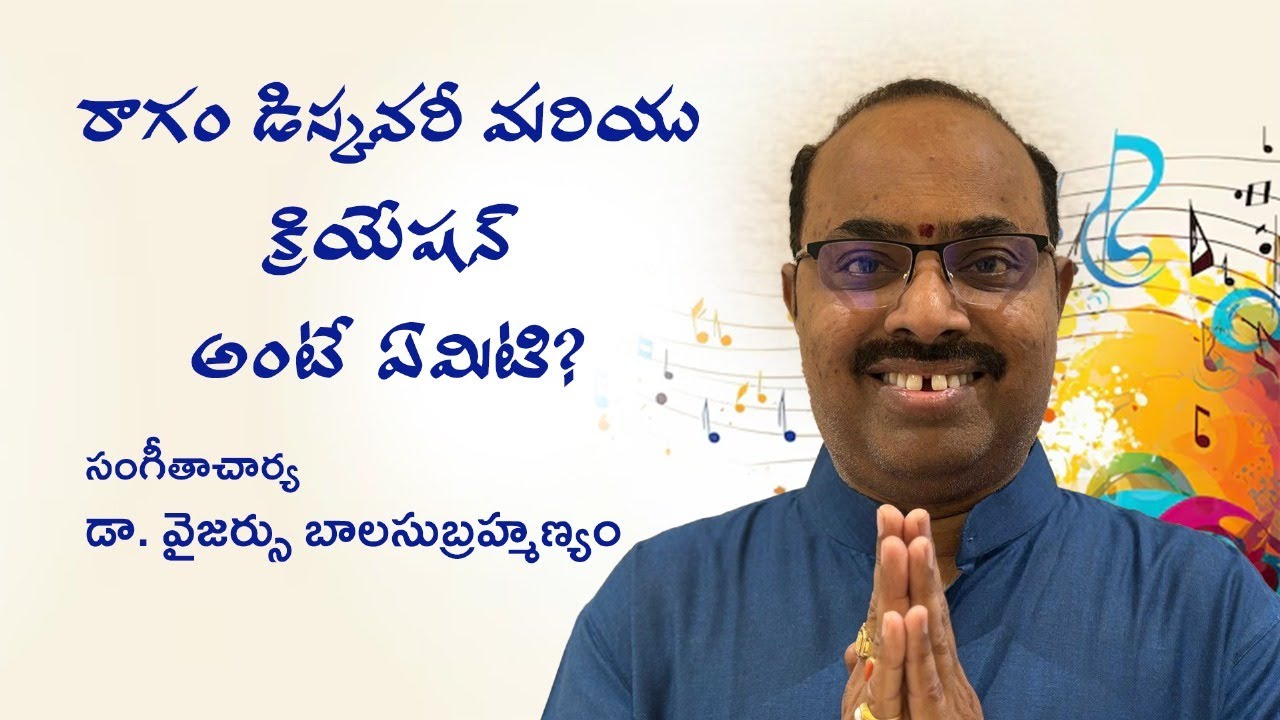 What is Creation and Discovery of the Raga - YouTube