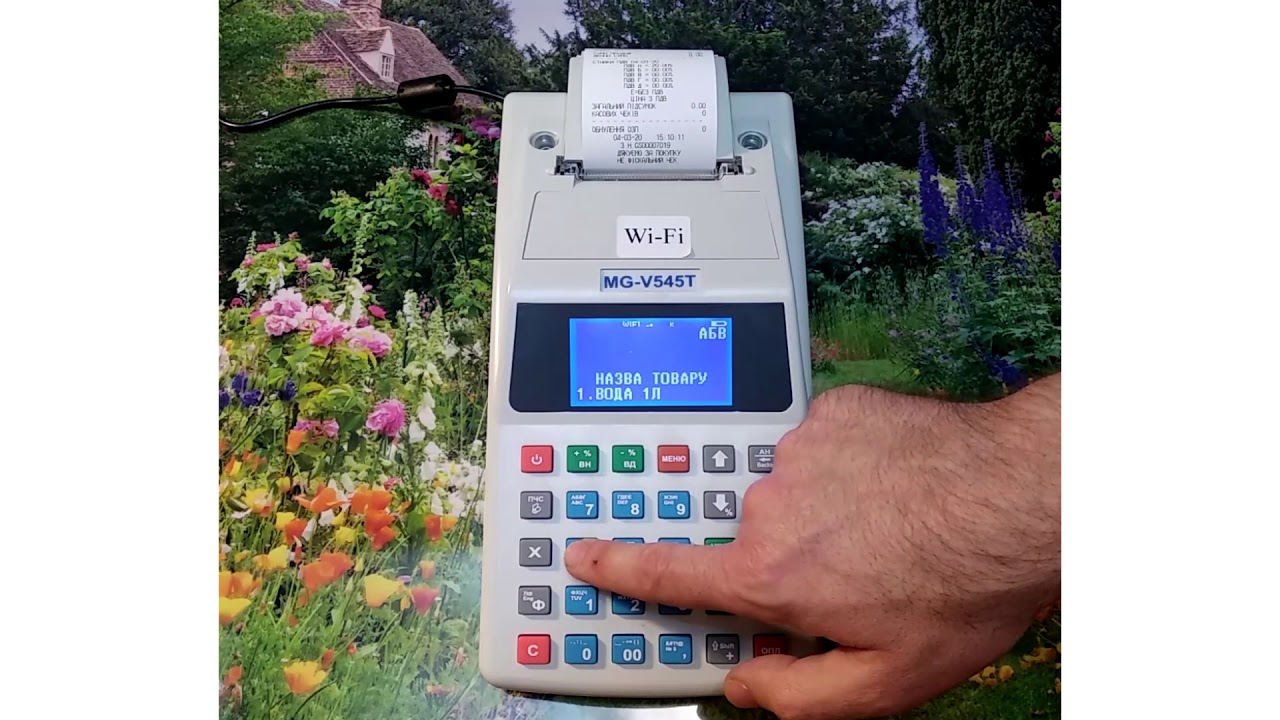 MG V545T Программирование товара - YouTube
