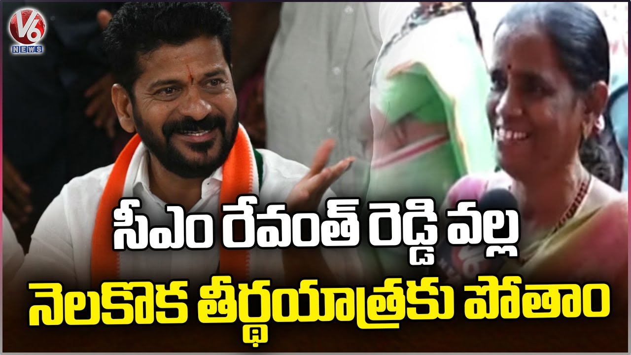 Public Response On Congress Mahalaxmi Scheme Free Bus | Hyderabad | V6 ...