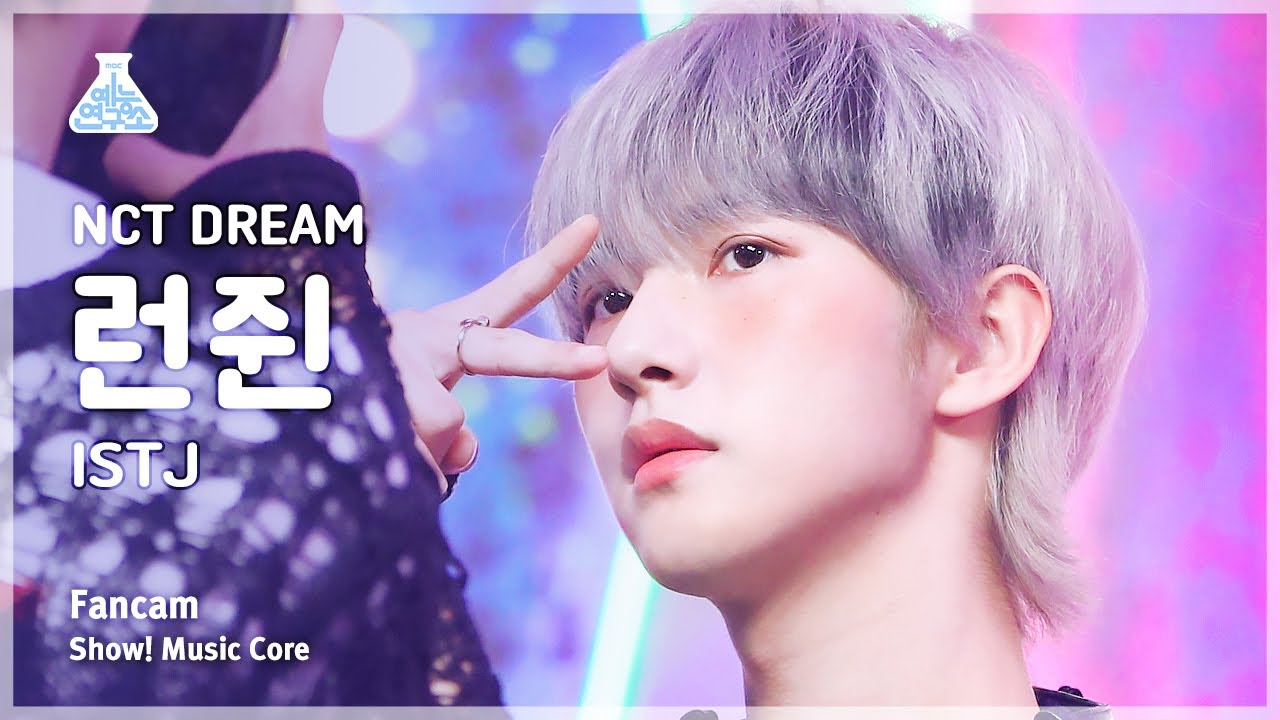 [예능연구소] NCT DREAM RENJUN – ISTJ(엔시티 드림 런쥔 - 아이에스티제이) FanCam | Show ...