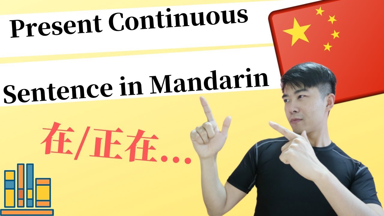 Chinese Mandarin| How to Make Present Continuous Sentence in Mandarin ...