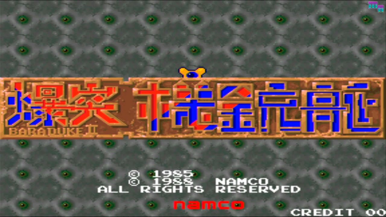 Bakutotsu Kijūtei: Baraduke 2 🤖 Arcade 🕹 Gameplay (5cc) |003| - YouTube