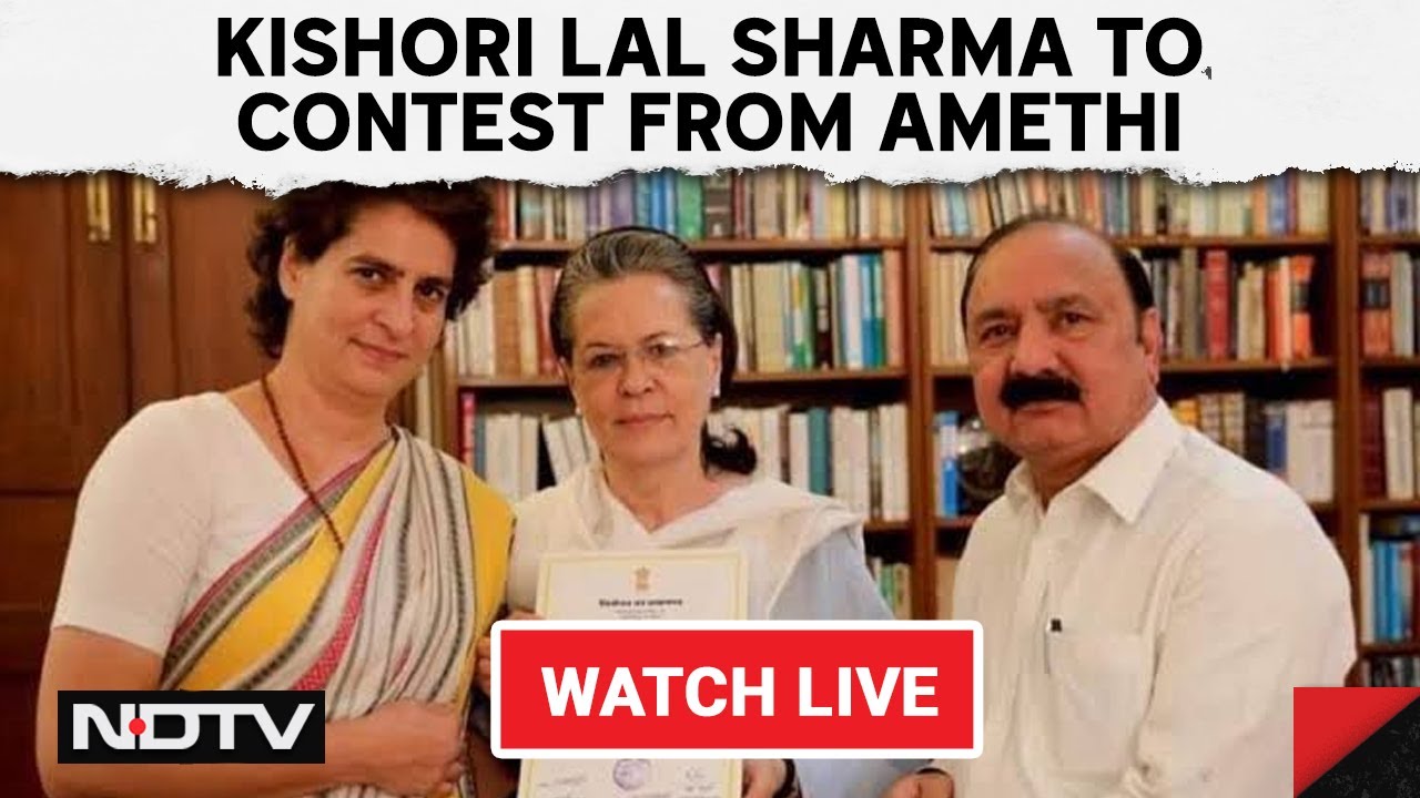 Kishori Lal Sharma Amethi | Congress' Amethi Pick Who Will Face Smriti ...