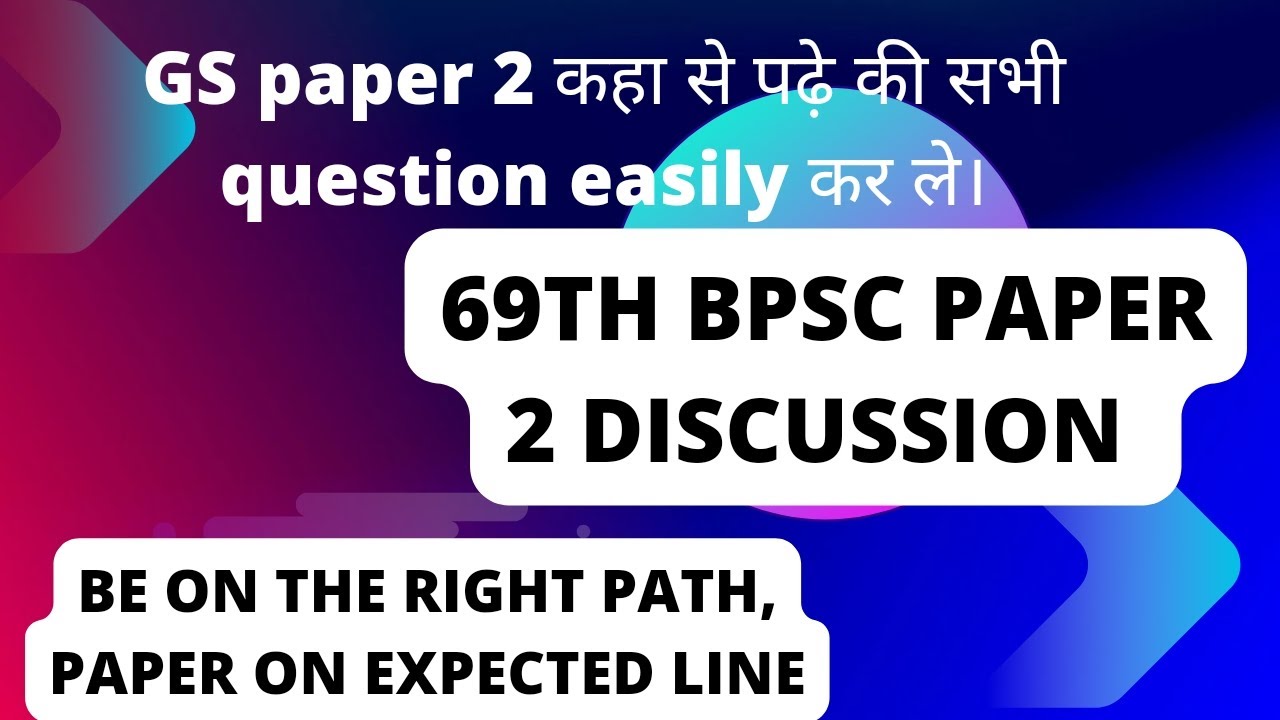 69th BPSC MAINS || GS PAPER - 2 || Discussion || #exam #viral #bpsc ...