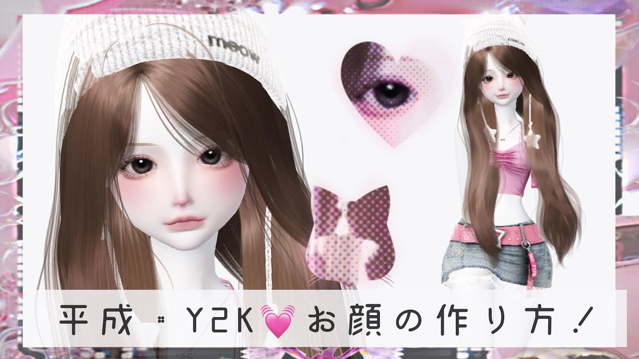 ZEPETO【ゼペット】ピンク💗Y2Kお顔の作り方！顔真似OK【제페토】Pretty Zepeto Face Tutorial Girl ...