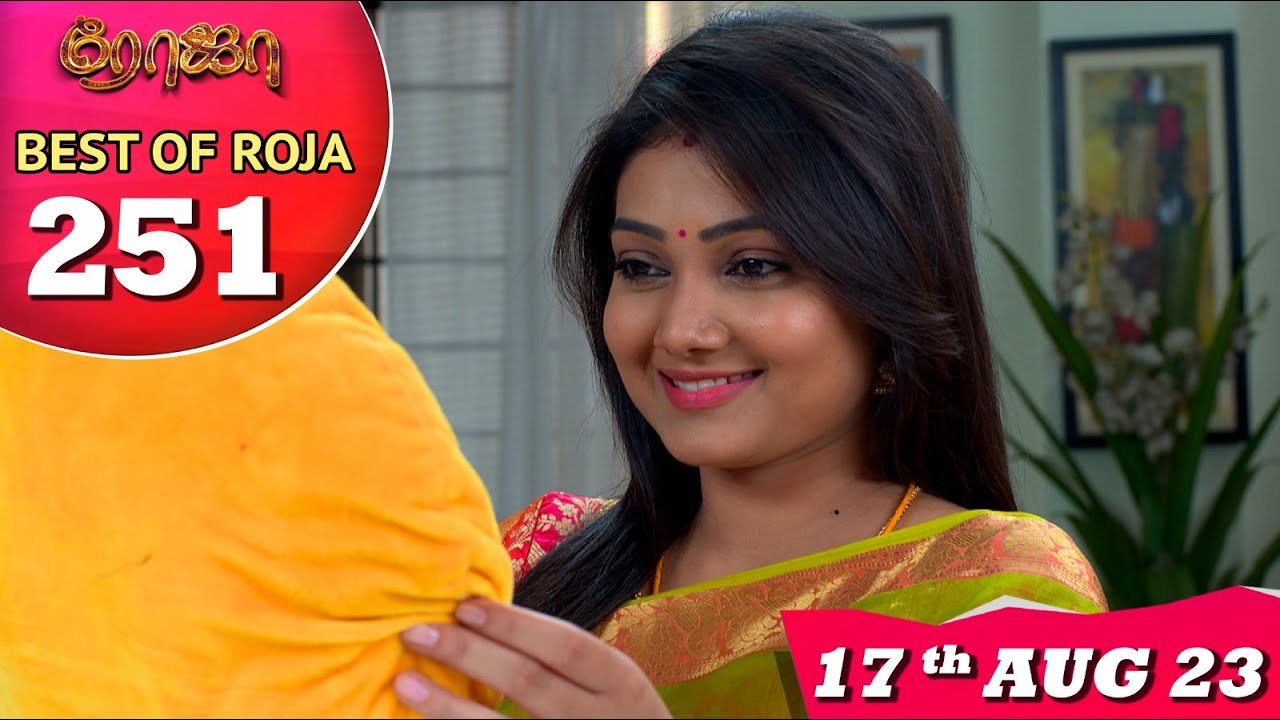 Roja Serial Best Episode - Ep 251 | 17 th Aug 23 | Priyanka | Sibbu ...