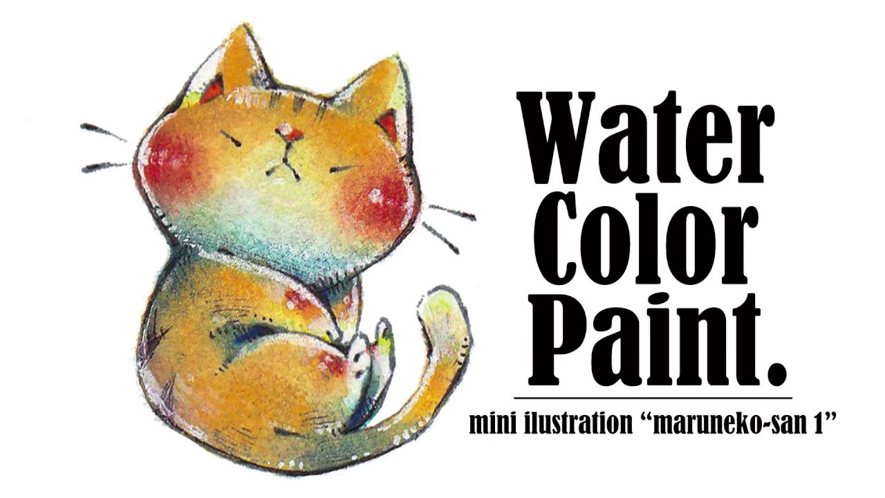 maruneko 1 | mini illustration 透明水彩メイキング - YouTube