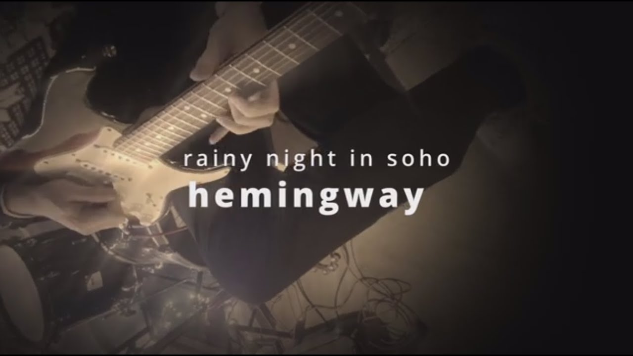 Rainy Night in Soho (Cover) - YouTube